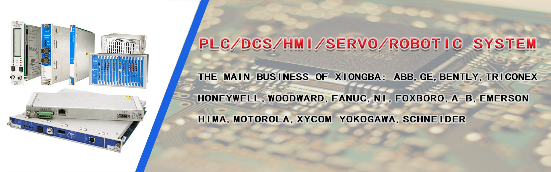 Xiongba Automation-DCS control system_PLC system parts_robot system parts